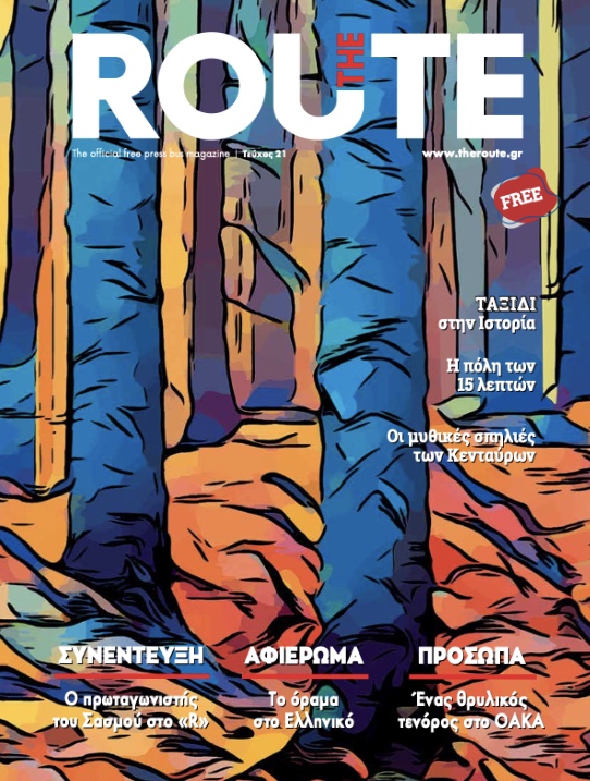 the Route - Magazine