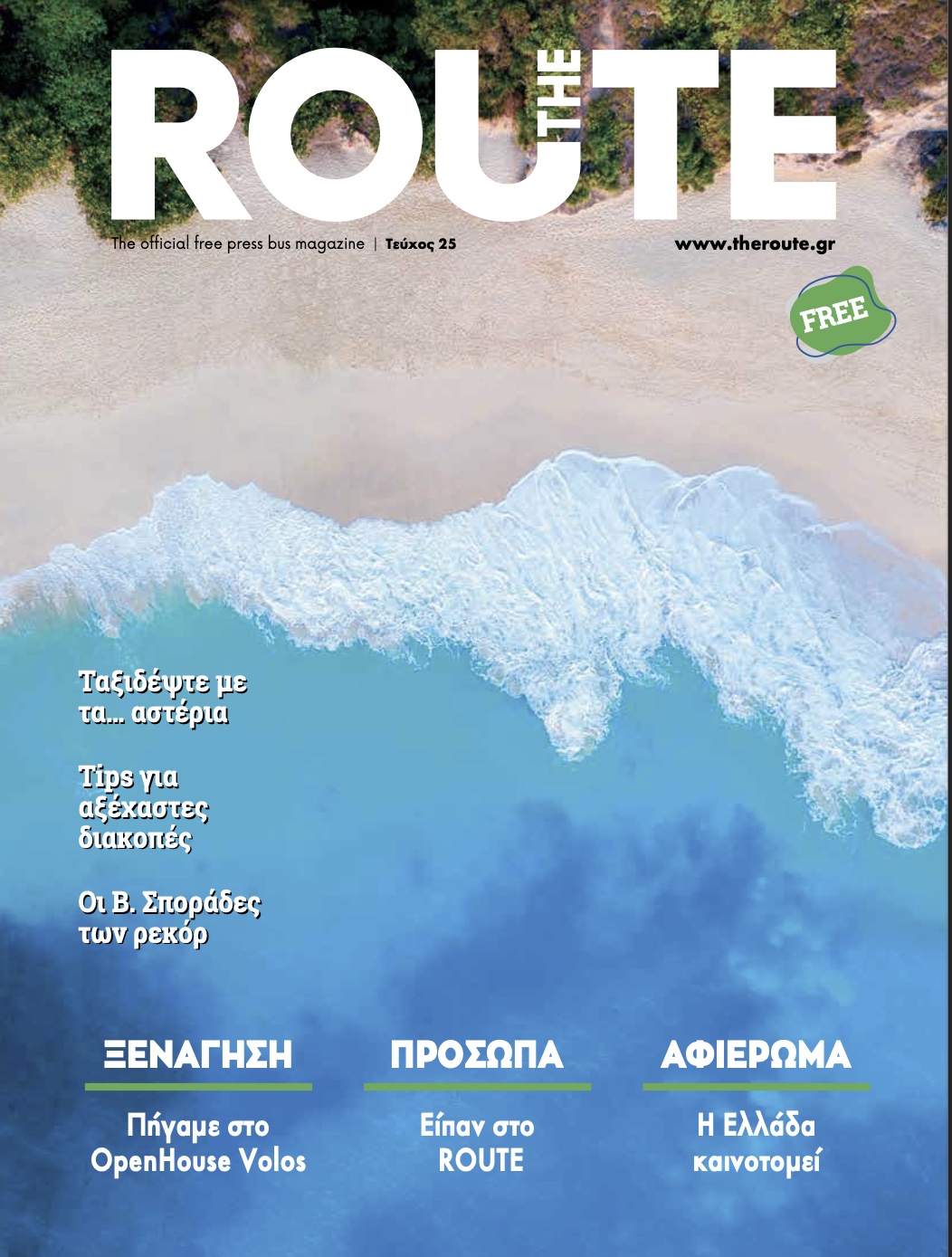 the Route - Magazine