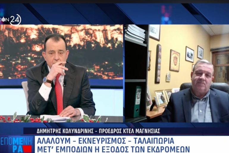 Τα χειμερινά δρομολόγια του Υπεραστικού ΚΤΕΛ Μαγνησίας με ισχύ από 11/9 ...